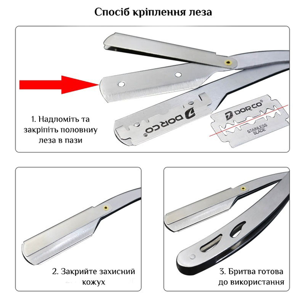 Опасная бритва/опаска/шаветка со сменными лезвиями раскладная Straight ...