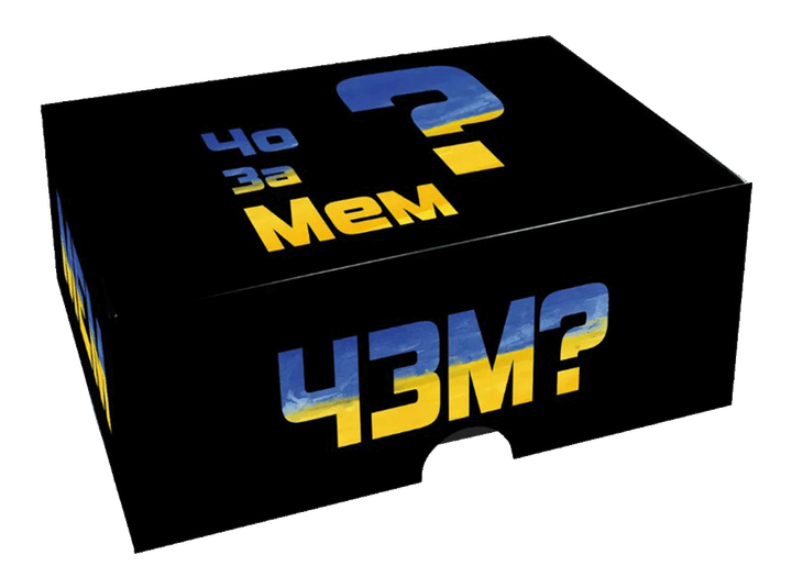 Настольная игра GAMES Чо за мем? (Чё за мем?, What do you meme, ЧЗМ ...