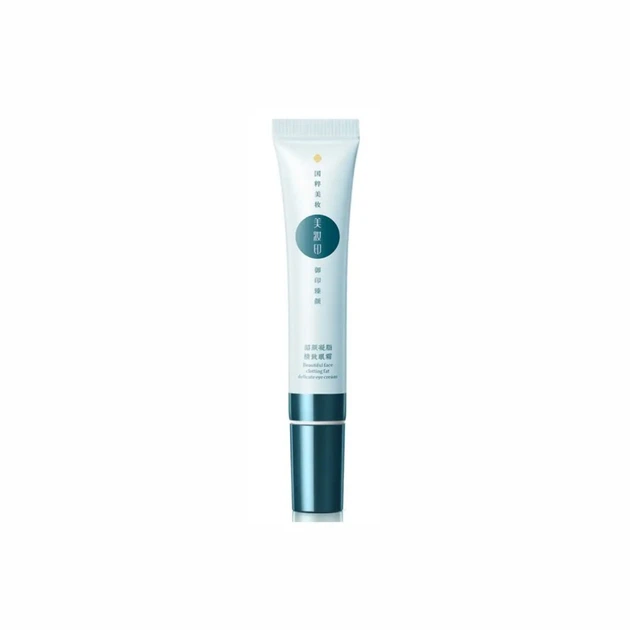 Крем под глаза Yanrou Beautiful Face Delicate Eye Cream, 20 мл – купить ...