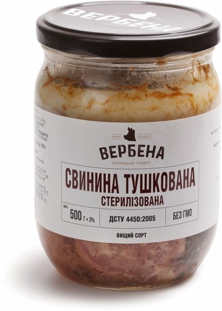 Свинина тушеная Вербена 500 г х 6 шт – купить в Киеве, Украине ...