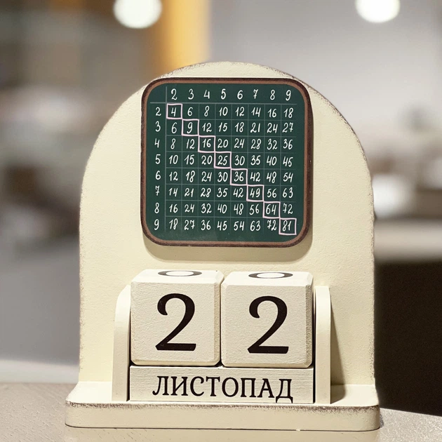 Вічний календар Таблиця множення розмір 160х140х60 мм фото відгуки характеристики в