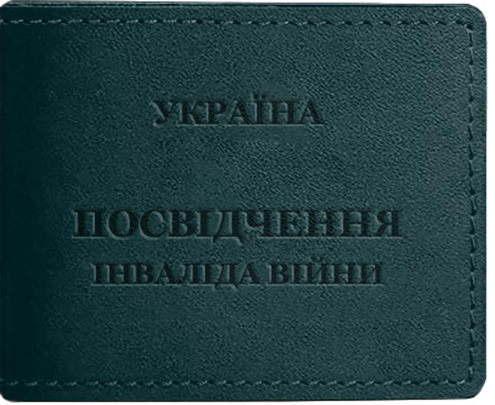 Кожаная обложка для удостоверения инвалида войны BlankNote Crazy Horse ...