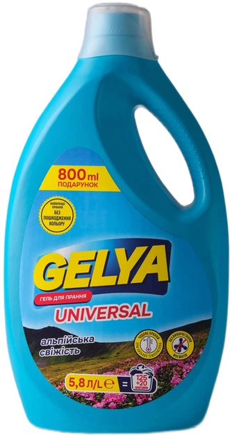 Гель для стирки GELYA Universal Альпийская свежесть 5.8 л (4820271040323) – фото, отзывы ...
