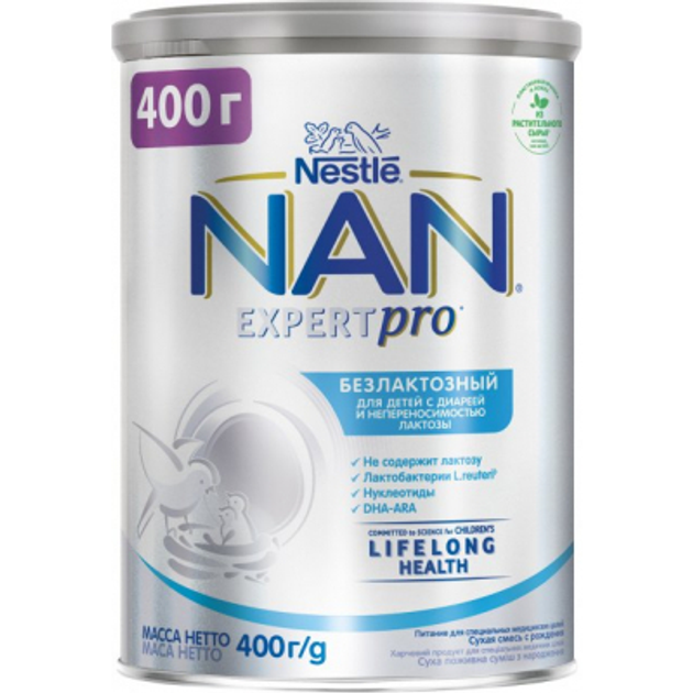 Детская смесь Nestle NAN Безлактозная с рождения 400 г (7613031568147 ...