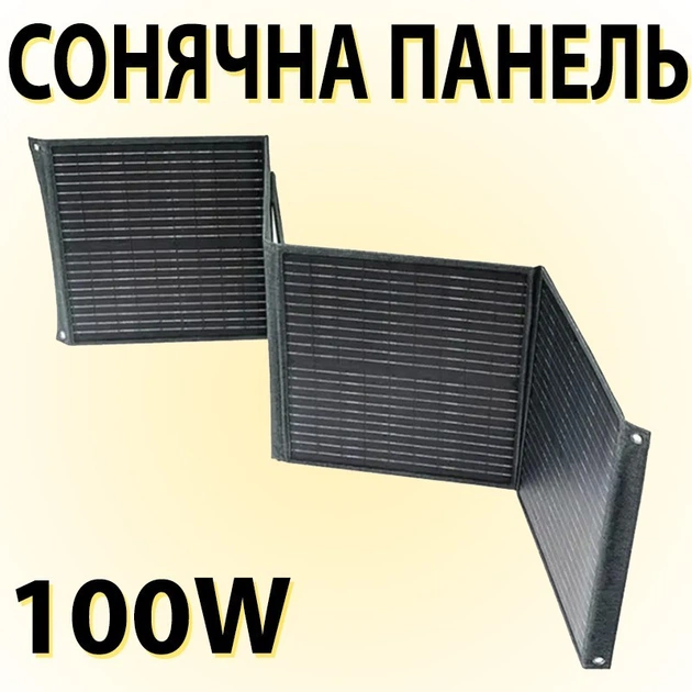 Солнечная панель Baseus Energy Stack портативная складная зарядка от ...