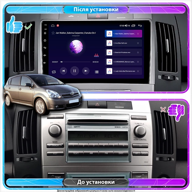 Штатная магнитола Lesko для Toyota Corolla Verso I Рестайлинг 2004-2007г 9" 2/32Gb CarPlay 4G Wi ...