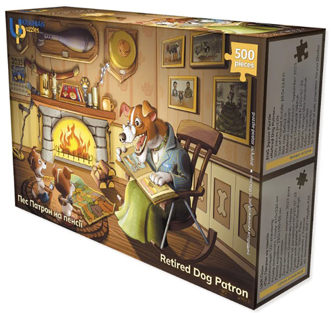 Пазли Ukrainian Puzzles Пес Патрон на пенсії 500 елементів 29006