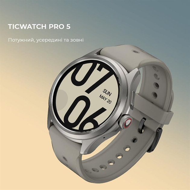 Смарт-годинник Mobvoi TicWatch Pro 5 GPS (WH12088) Sandstone ...