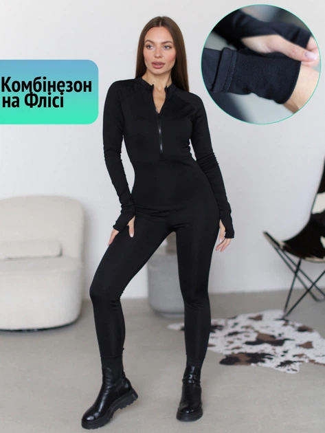 Женский теплый комбинезон на флисе Nova Vega S черный 115088-00291 – Брендовая одежда | ROZETKA