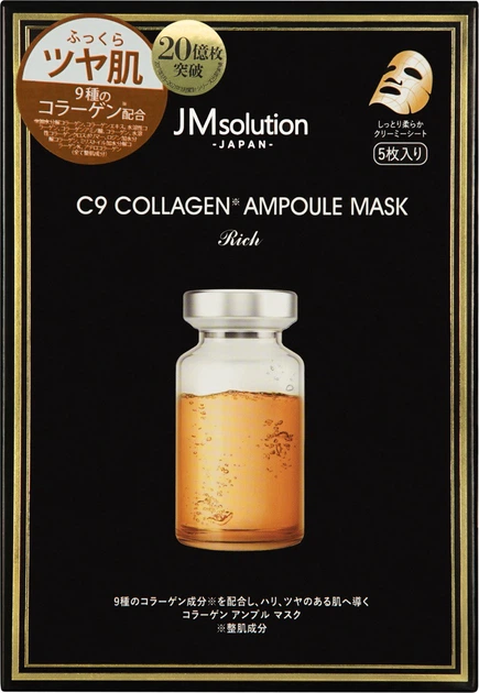 Набор масок для лица JMsolution Japan C9 Collagen 30 г х 5 шт (8809505546622) – купить онлайн на ...