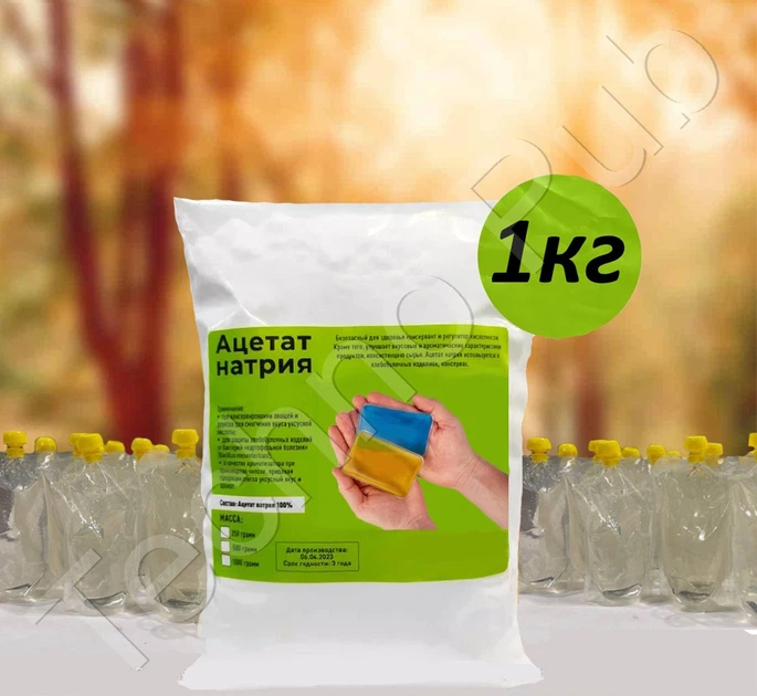 Ацетат натрію(Натрій оцтовокислий) 3-водний – фото, відгуки ...