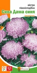 Семена Яскрава Астра пионоподобная Седая Дама (синяя) 0.3 г (11928 ...