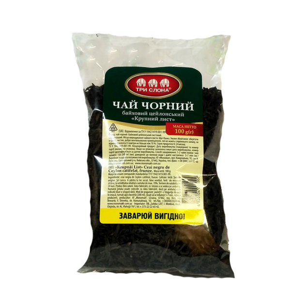 Чай Три слона №104 Цейлонский черн. 100г (20) от продавца: ARVshop ...