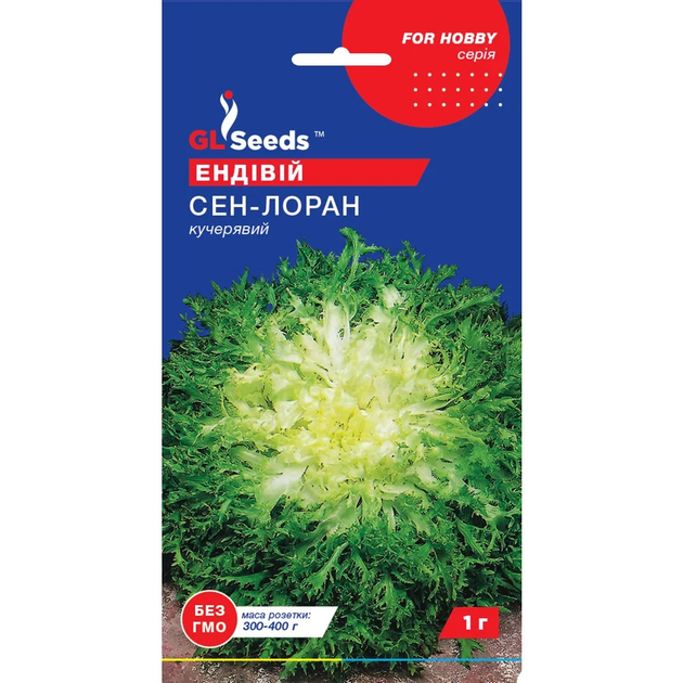 Насіння Зелень Салат Ендівій Сен Лоран Gl Seeds 1г For Hobby2003