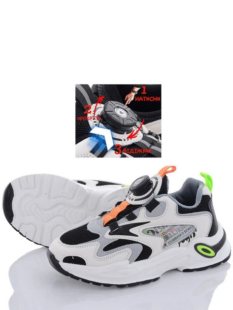 Текстильные кроссовки Kimbo HHN219-3A 29 Черно-белый от продавца ...