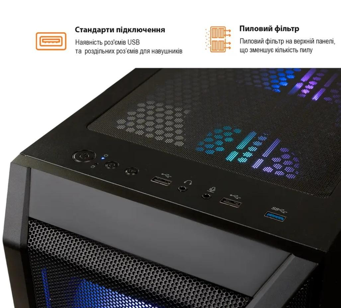 Ігровий Комп'ютер 1stPlayer - Intel Core i5 10600KF / AMD Radeon RX ...