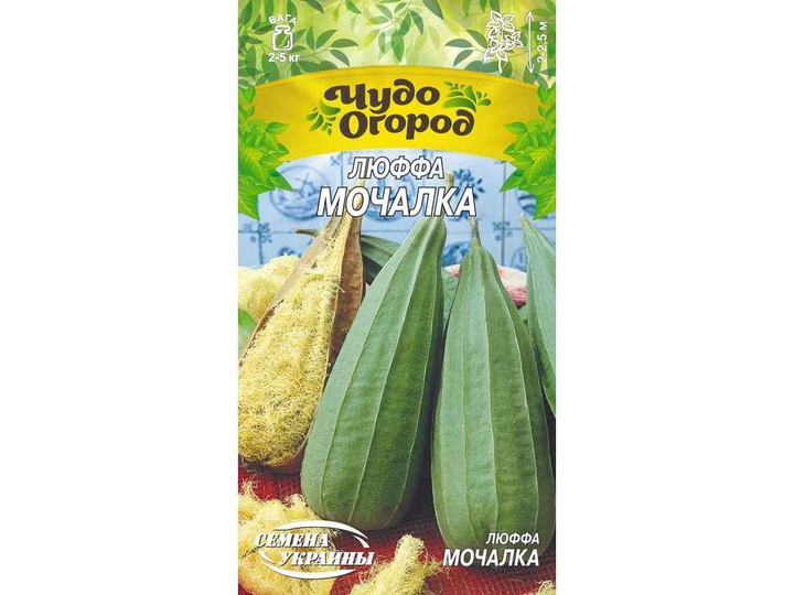Люффа СЕМЕНА УКРАИНЫ (10 пачок) МОЧАЛКА ЧудО 0,5г – фото, отзывы ...