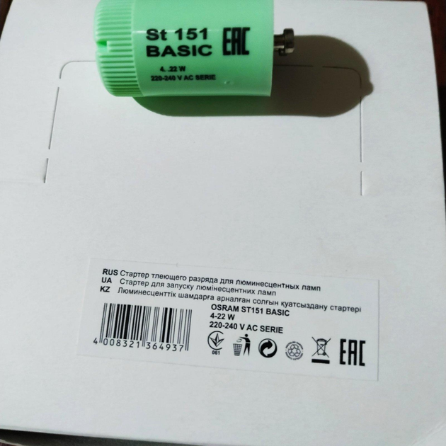 Стартер для люминесцентных ламп Osram St151 4-22W – фото, отзывы ...