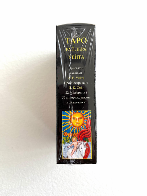 Колода Таро Райдера Уэйта, с инструкцией, украинская версия – фото ...