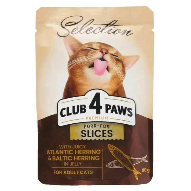 Влажный корм для кошек Club 4 Paws Premium с селедкой и салакой в желе ...