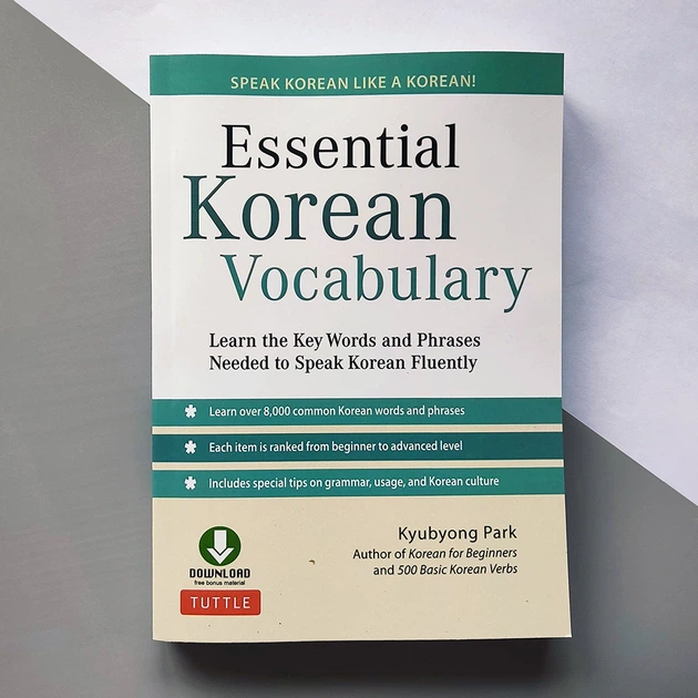 Книга Словарь Essential Korean: Vocabulary. Основные слова и выражения ...