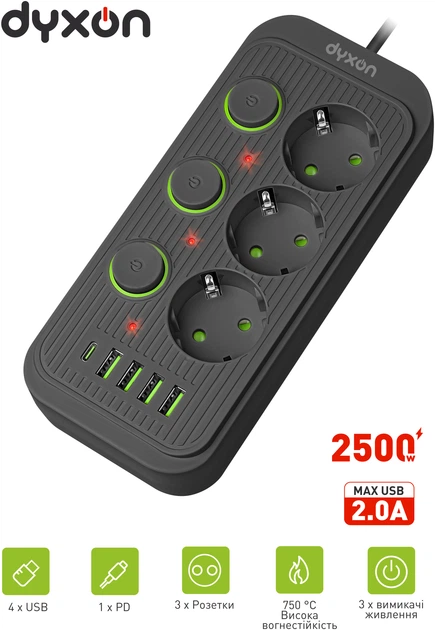 Мережевий фільтр-подовжувач Dyxon 3 розетки 4xUSB-A 1xUSB-C PD 2 м ...