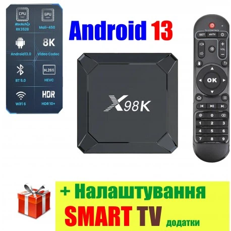 Смарт ТБ приставка Enybox X98K H618 4/32 GB Android 13 TV BOX – фото, відгуки, характеристики в ...
