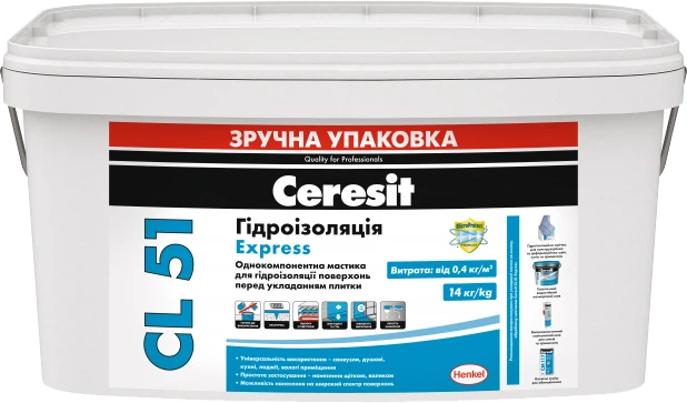 Мастика гідроізоляційна Ceresit CL 51 Express 14 кг (Е28875) – фото ...