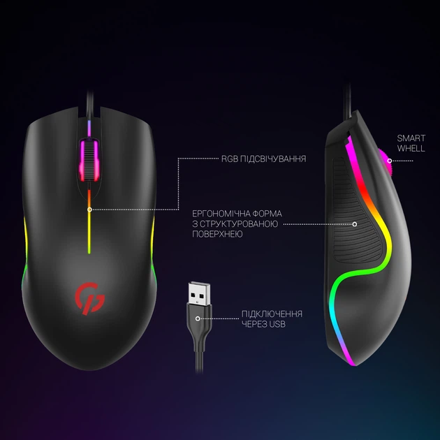 Миша GamePro USB GM117 Black – фото, відгуки, характеристики в інтернет ...