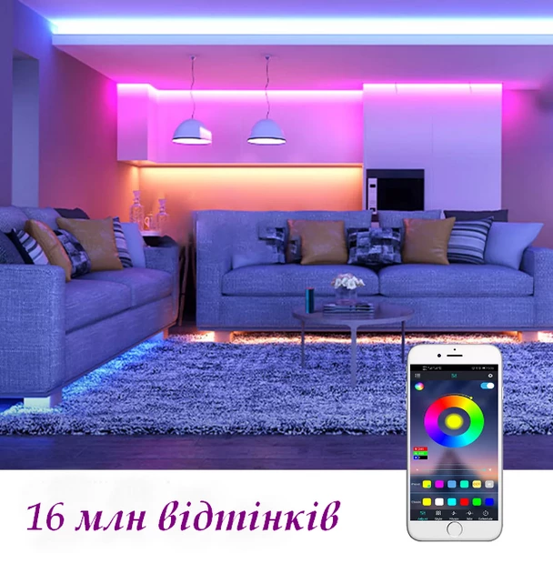 Светодиодная LED лента RGB 5050 с блоком питания и пультом c Bluetooth ...
