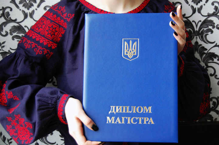 Обложка для вручения Диплома МАГИСТРА ( формат А4 - Синяя) – фото ...