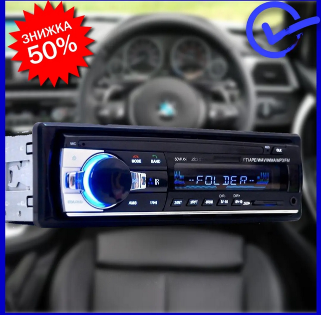 Автомагнітола Pioneer JSD-520BT з блютуз Bluetooth Радіо AUX пульт ДК ...