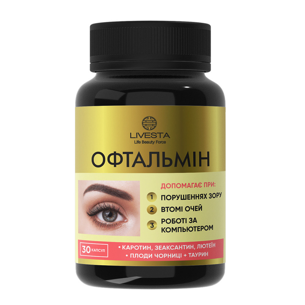 Диетическая добавка LIVESTA с лютеином для улучшения зрения "Офтальмин ...