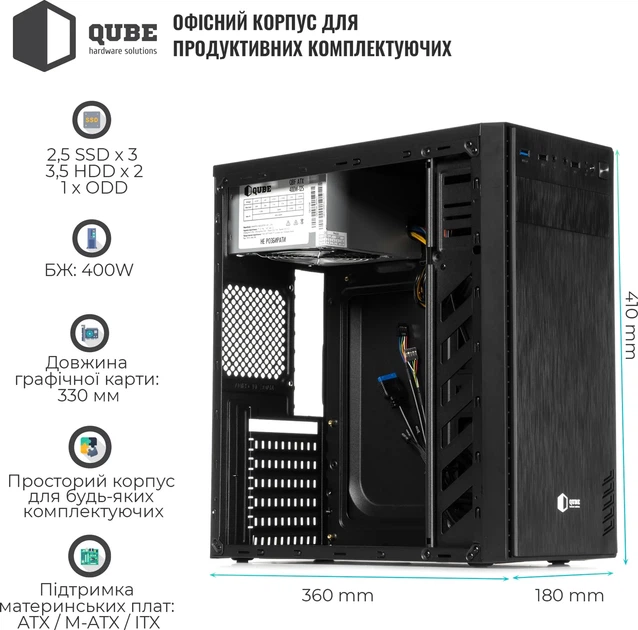 Корпус QUBE QBG10M 400W Black (QBG10M_MN4U3) – фото, отзывы, характеристики в интернет-магазине ...