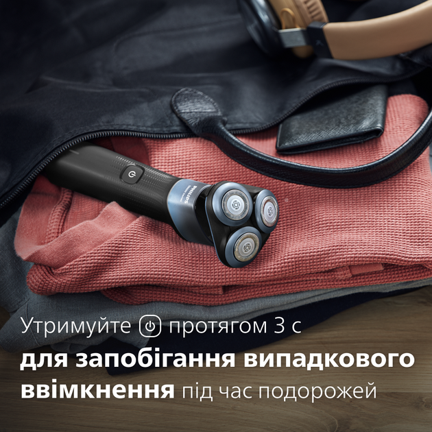 Електробритва PHILIPS X5006/00 серії 5000Х з технологією Skin Protect ...