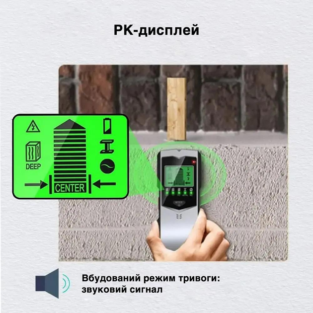 Детектор сканер SH402 скрытой проводки / металла / дерева, с дисплеем ...
