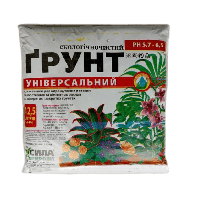 Земля универсальная 12,5л Вербатоф Сила природы – купить онлайн на ROZETKA