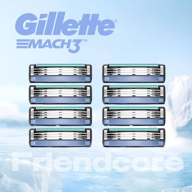 Змінні картриджі для гоління (леза) чоловічі Gillette Mach3 без ...