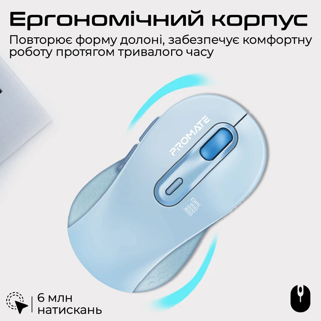 Мышь Promate Ken Wireless/Bluetooth Blue (ken.blue) – фото, отзывы ...