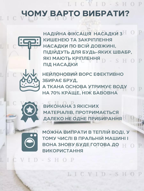 Комплект насадок на швабру лентяйку из микрофибры с умной технологией ...