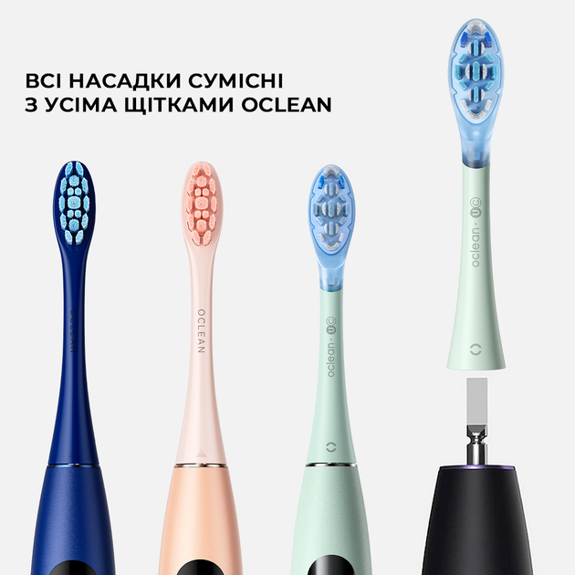 Насадка для електричної зубної щітки Oclean Ultra Clean 2шт Green ...