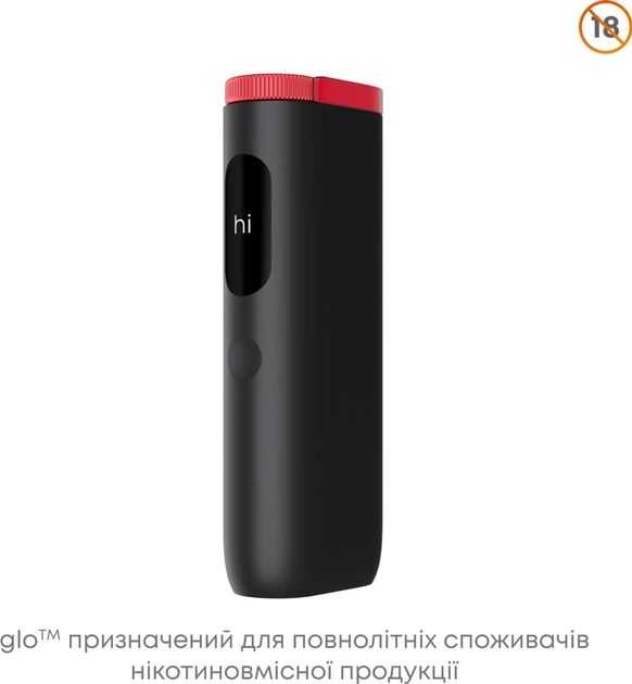 Устройство для нагревания табака glo Hyper Pro Black Red (4820270361733 ...