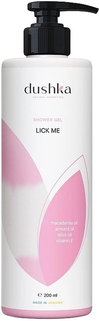 Гель для душу "Оближи мене" - Dushka Lick Me Shower Gel 200ml (1200410 ...