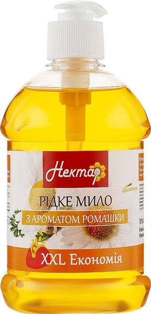 Рідке мило з дозатором "З ароматом ромашки" - Aqua Cosmetics Нектар ...