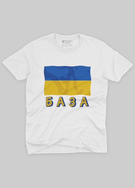 Жіноча футболка MODNO з патріотичним принтом БАЗА M Білий (TS001-5-WHI-005-1-136-F) от продавца ...