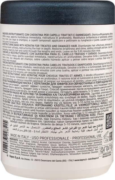 Реструктурирующая маска с кератином Kay Pro Keratin Special Care, 1000 ...