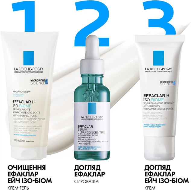 Успокаивающий восстанавливающий увлажняющий крем La Roche-Posay ...