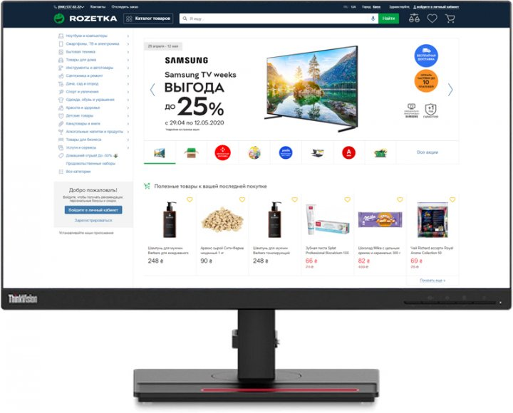 Монитор ЖК 23,8" Lenovo 62B0MAT2UA 1920x1080/4ms/VGA/HDM I1.4/DP1.2 ...
