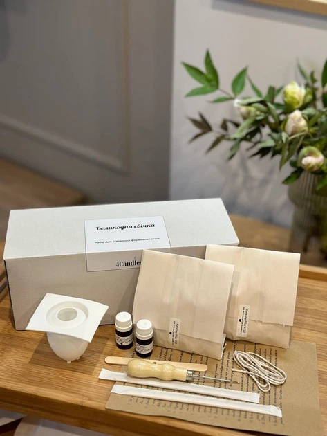 Бокс для створення 2 свічок своїми руками «Великодня свічка» 4Candles ...