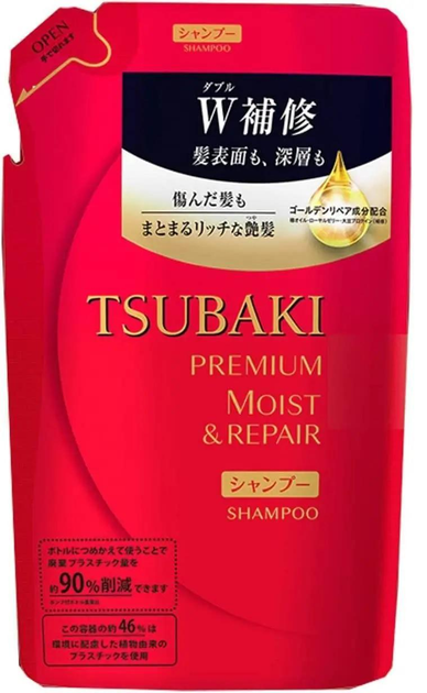 Увлажняющий шампунь премиум-класса Shiseido Tsubaki Premium Moist ...